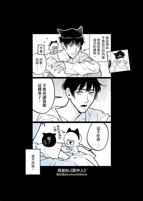 海生琯 海生琯 Added A New Photo