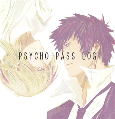 Psycho Passlog Kuro