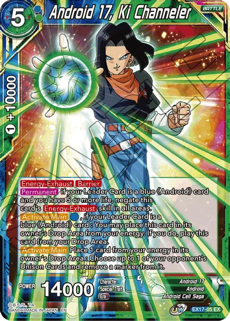 Android 17 Super Saiyan