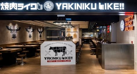14 Yakiniku Restaurants In Tokyo You Must Try In 2026