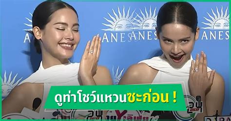 ญาญ่า รู้ตัวจะถูกขอแต่งงาน ณเดชน์ โป๊ะตั้งแต่ถึงอิตาลี โพสท่าโชว์แหวน ปังมาก