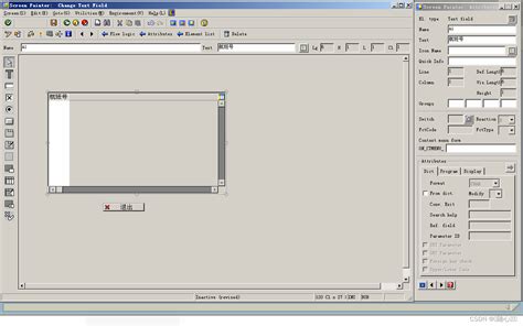 Sap Abap Table Control的制作sap Table Control Csdn博客