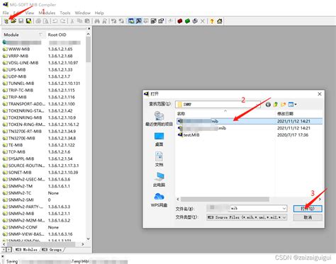 Mg Soft 导入mib文件mg Soft Mib Browser Csdn博客