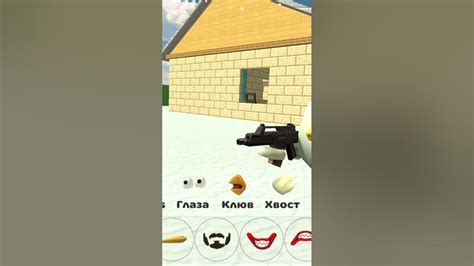 сколько стоит скин черного гуся в чикен ган Youtube