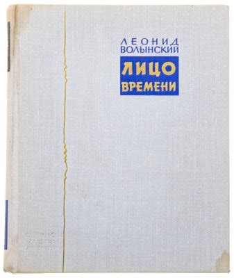 Старинная печатная продукция, документы и фотографии с доставкой ...