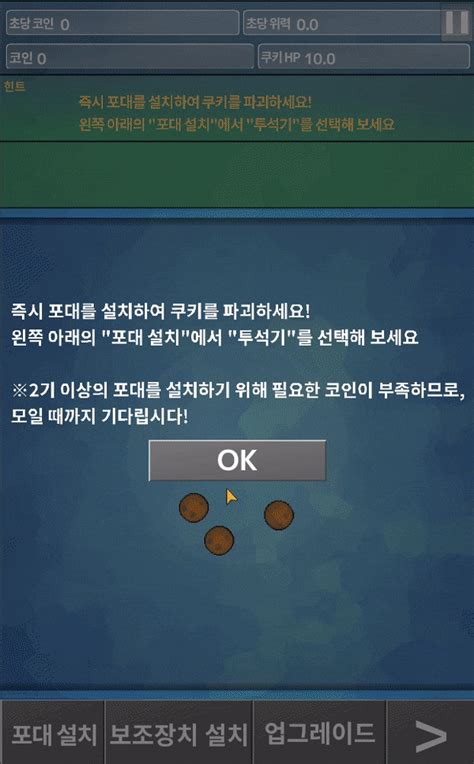 모바일 게임 오토 클릭 매크로 만들기 단축키로 시작일시정지종료 기능 추가 네이버 블로그