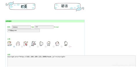 Kali网络渗透测试实验三——xss和sql注入kali实验xss攻击 Csdn博客 Kali网络渗透测试实验三——xss和sql注入kali实验xss攻击 Csdn博客