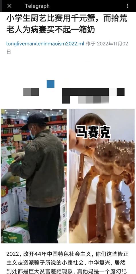 🍐老师🔮 On Twitter 小学生参加厨艺比赛随随便便拿一只千元的帝王蟹，拾荒老人想给癌症晚期的妻子买牛奶但是钱不够。我不接受这样的