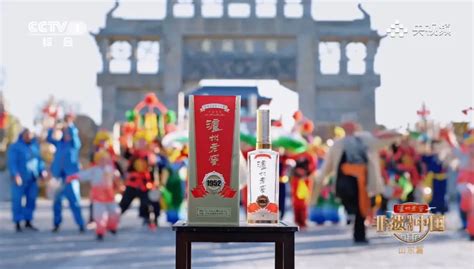 泸州老窖连续三季冠名非遗里的中国以文化赋能品牌高质量发展 广告频道 央视网 cctv