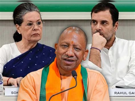Yogi Adityanath आजीपासून नातवापर्यंत योगी आदित्यनाथ यांचा राहुल