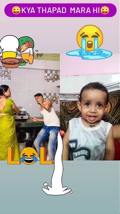 Kya Jarurat Thi Anjali Ko Bulane Ki 😜🤣couple Comedyshortvideo Viral
