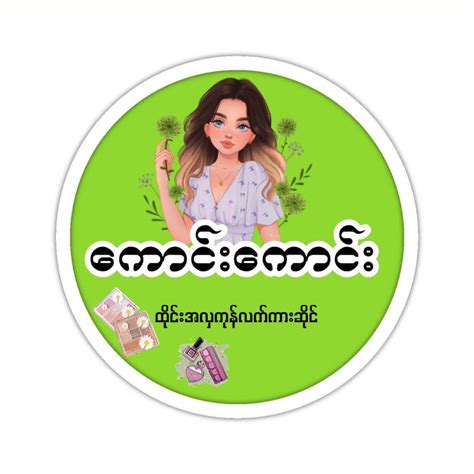 စာဂျပိုး ပဋာစာရီ ရဲ့ ဆုတောင်း ကျိန်စာ ကျိန်စာ ☸☸☸ ငါ့အိမ်ကို ဓားမြတိုက်ပြီး ငါ့ရဲ့ မိသားစုကို