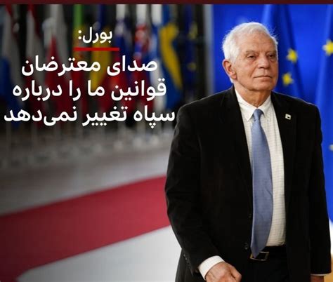 مجید On Twitter Rt N0ov6gsrdkjpmcg مهم‌ترین دست آورد اعتراضات اخیر