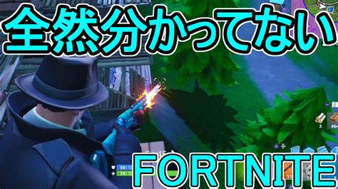おそらく中級者のフォートナイト実況プレイpart97【switch版fortnite】 ニコニコ動画