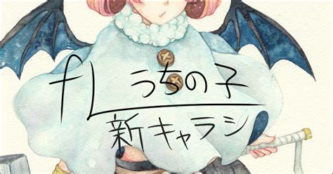 ぴくファンタジーライフ】主人公紹介 【ぴくファンタジーライフ】アメリア【新キャラシ】 野内 耀のマンガ Pixiv