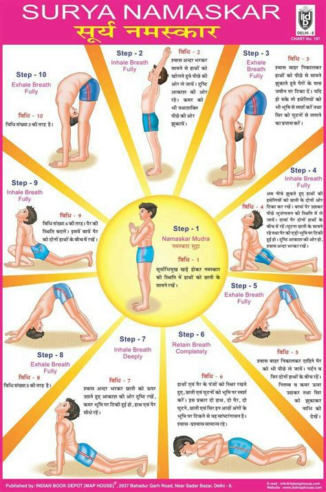Bg Easy Yoga Workouts Gym Workout Tips Yoga Mantras Yoga Meditation