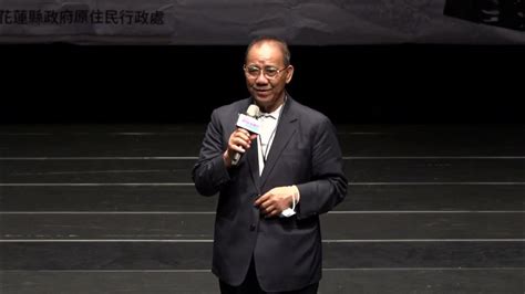 2023「活力·e起舞動」成果公演 全程 Youtube