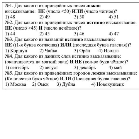Помогите пожалуйста Школьные Знания Com