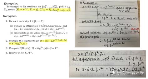 在多授权属性基加密中提高隐私及安全 知乎
