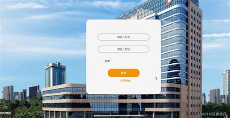 node js毕业设计病患互助平台（express） csdn博客