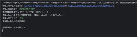 腾讯云开发 【实战案例】代码出bug不用慌！codebuddy智能修复让你告别调试烦恼 全栈若城 segmentfault 思否