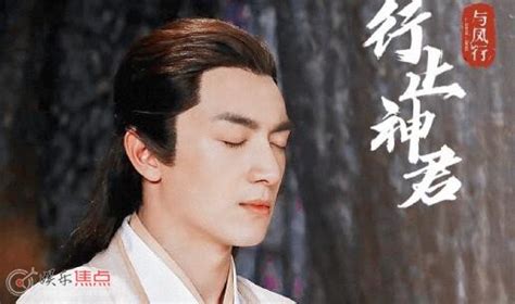 与凤行行止为什么死了娱乐焦点网