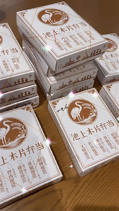 在日本公司團購池上便當哈哈哈哈哈哈 異鄉工作中午能吃到經濟實惠的台灣菜超開心～把公司的日本人都拖下水大家一起吃🤣 而且今天的配菜有菜餔蛋和豆枝