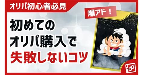 ポケカ相場 検索ツール【ポケモンカード】 攻略大百科