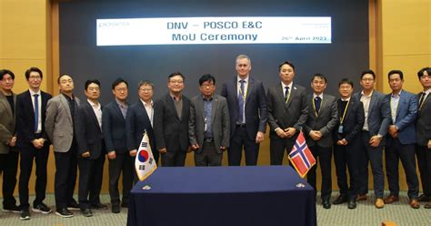 포스코이앤씨 세계 1위 해상풍력 인증기관과 Mou 친환경에너지 사업 본격화 조선비즈