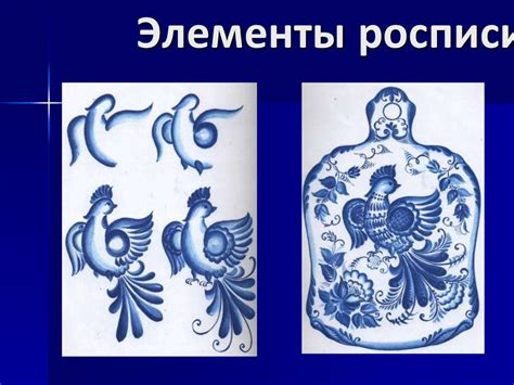 Гжельская роспись презентация онлайн