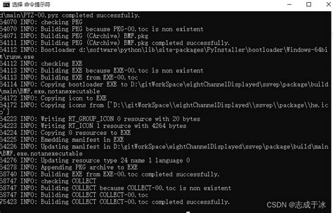 Pyinstaller打包python项目pyinstaller打包整个项目 Csdn博客