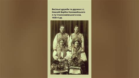 українськийютуб історія цікаваісторія етнографія Fypシ цікавіфакти