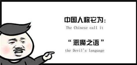 中國難懂的10大方言，看看你的家鄉排第幾？網友：就服最後一個 每日頭條