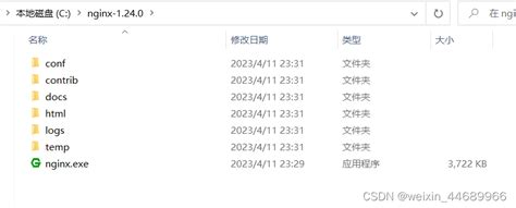 将打包之后的dist文件放在nginx上运行dist包放到nginx中 Csdn博客