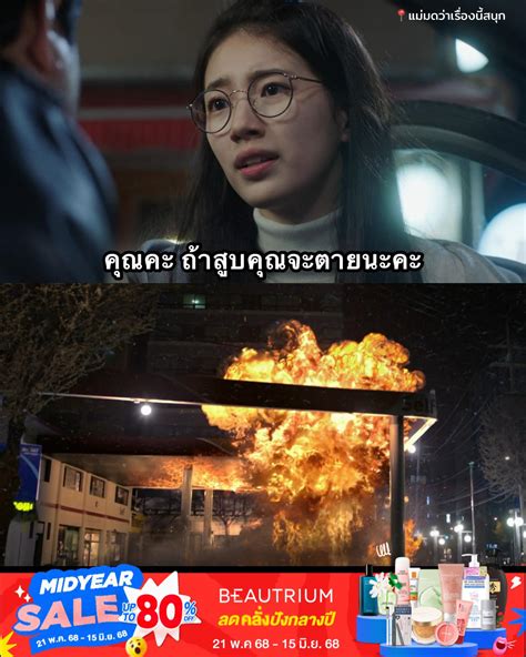 แม่มดว่าเรื่องนี้สนุก “สิ่งที่ฉันเห็นในฝันกลายเป็นจริงเสมอ”💤💭 นางเอกกับแม่กำลังห้ามผู้ชายคน