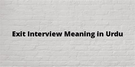 Exit Interview Meaning In Urdu اردو معنی