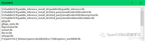 C Paddleocr Gpu版使用步骤与测试时间对比相对cpucolor Space的技术博客51cto博客