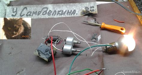 Простые генераторы световых импульсов на реле