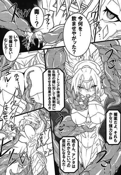 Kenryu Reader Nhentai Hentai Doujinshi And Manga