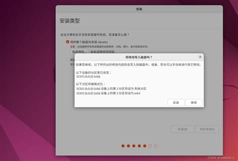 Ubuntu2004安装教程与pwntools、pwndbg的部署 Csdn博客