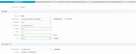 如何将专线访问的本地自建数据库备份到云 数据库备份 Dbs 阿里云帮助中心