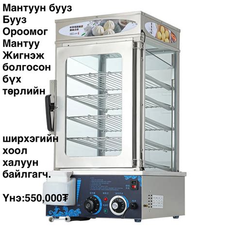 Гиймаа гал тогоо тоног Гиймаа гал тогоо тоног төхөөрөмж