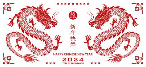 Год дракона 2024 лев