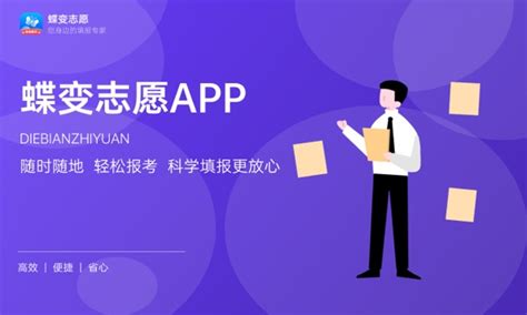 2023河北高考本科志愿填报时间及截止时间 什么时候结束有途教育
