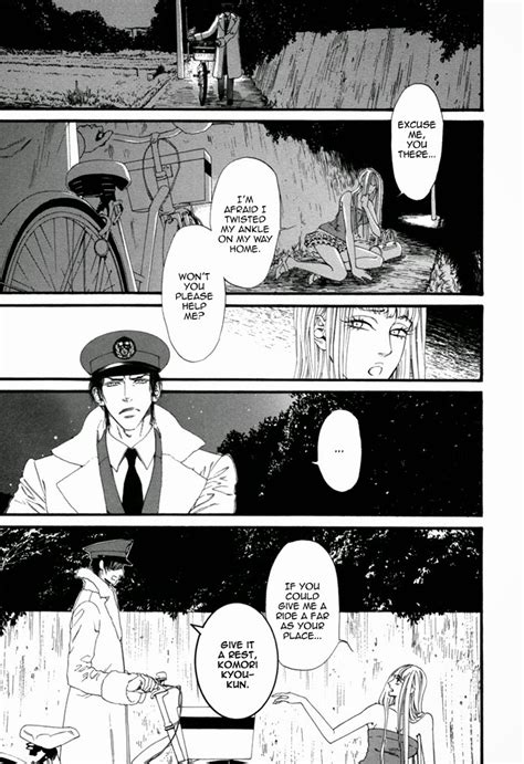 Ike Reibun Okutsukimura No Yukaisou Eng Page 3 Of 6 MyReadingManga