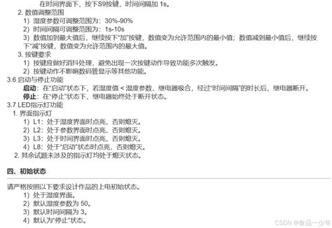 蓝桥杯十六届模拟三 16届蓝桥模拟赛第三期 csdn博客