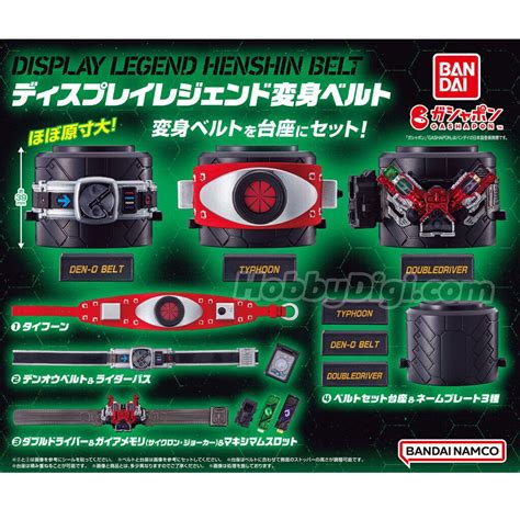 Bandai Gashapon Kamen Rider Series Display Legend Henshin Belt