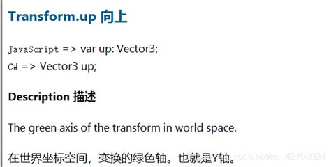 Unity如何刚体控制物体的移动以及旋转unity如何让物体既旋转又能移动 Csdn博客
