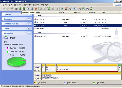 Disk Director Suite Программа Acronis Disk Director Suite 10