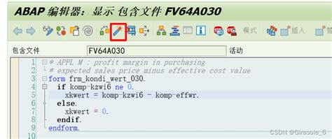 Sap Vofm定价过程的例程创建 Csdn博客